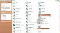 上海宇龙数控加工仿真软件-安装教程