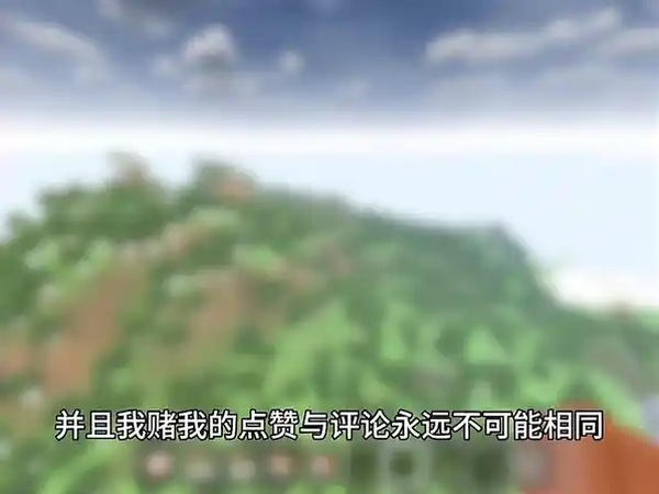 我的世界 屠宰工艺模组
