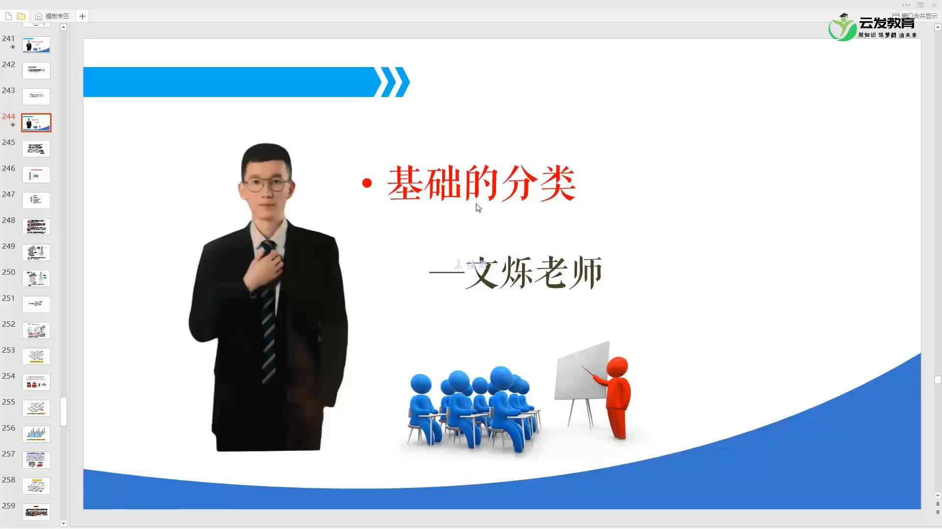 一个新手如何看懂图纸建筑施工图识图木工图纸教程