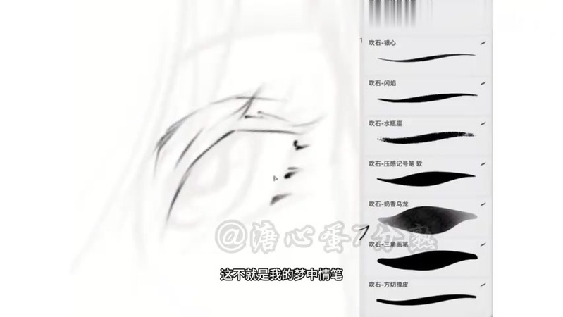 救命!我不允许你们还没有这么好用的勾线笔刷 psprocreate画世界画...