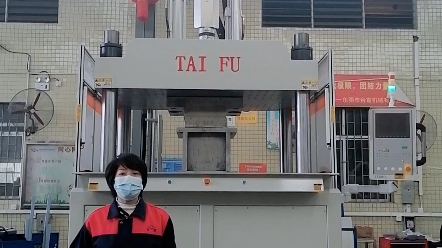 台富机械大吨位的立式注塑机,锁模力达到400吨#立式注塑机 #注塑机 #...