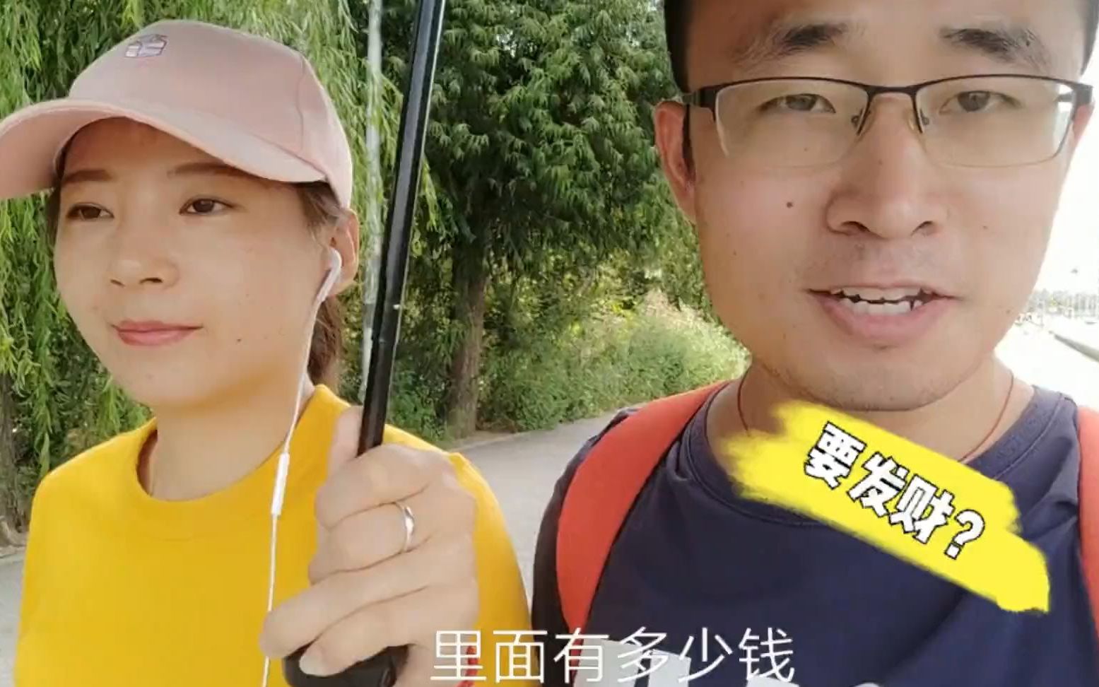 北漂打工妹在京工作两年,今天去银行取医保钱,没想到竟然这么多