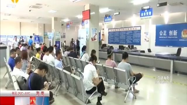 海南开设新能源汽车“绿色通道”有补贴免摇号 注册登记享便利