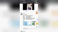 安卓微商管家4.0的使用方法。果果家vxguoguo0522