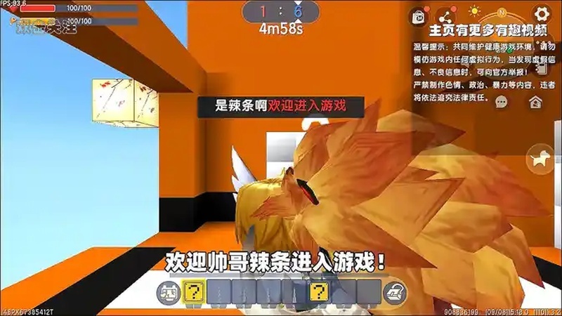 迷你世界:一个水方块生存!开局只有一格水,我能打败八嘎蛋吗