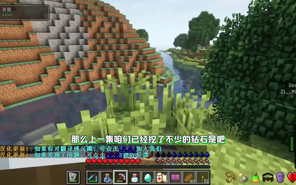 RLCraft!大战血月!最新2.9版 EP14!_我的世界