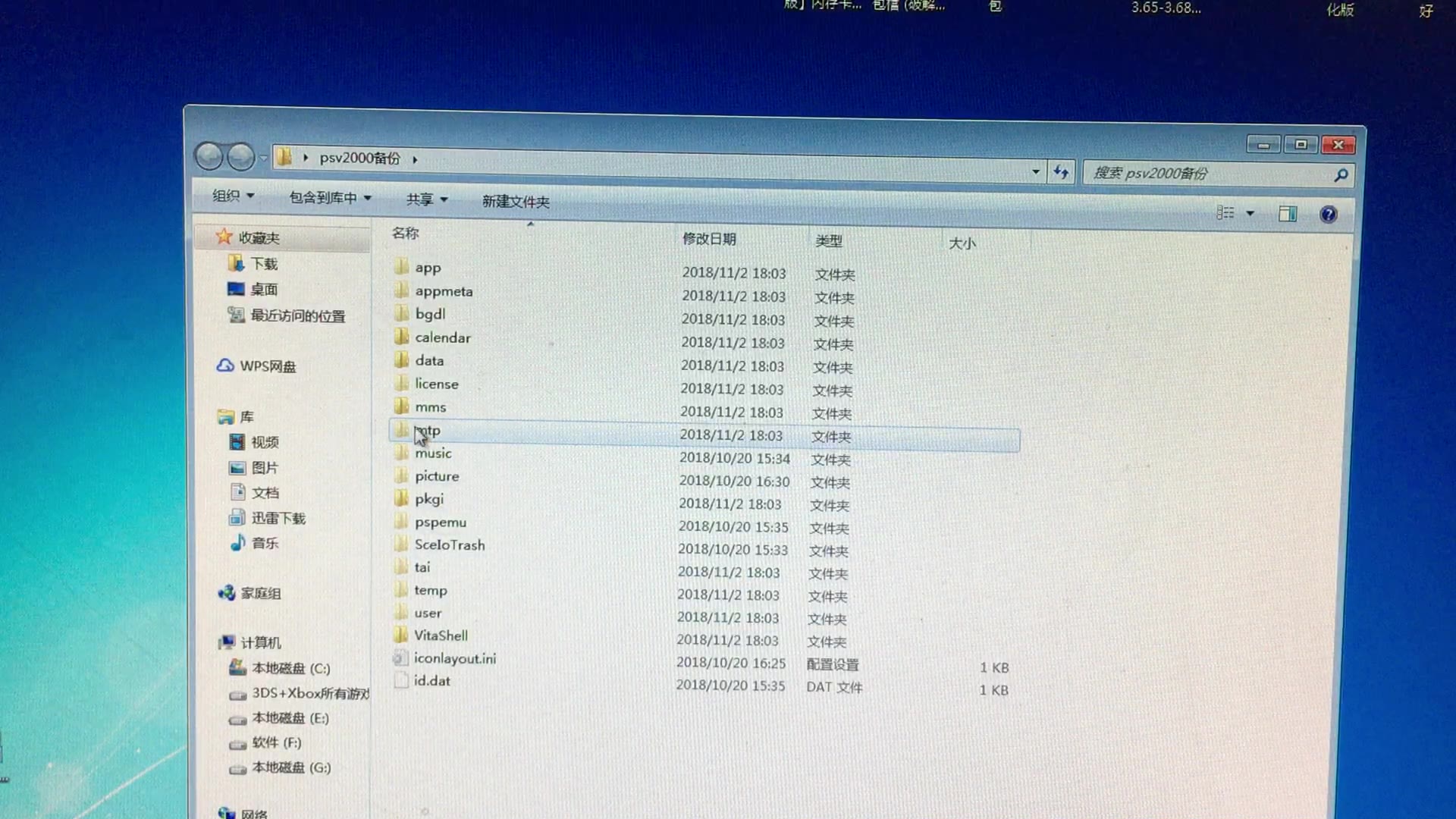 卡套使用教程