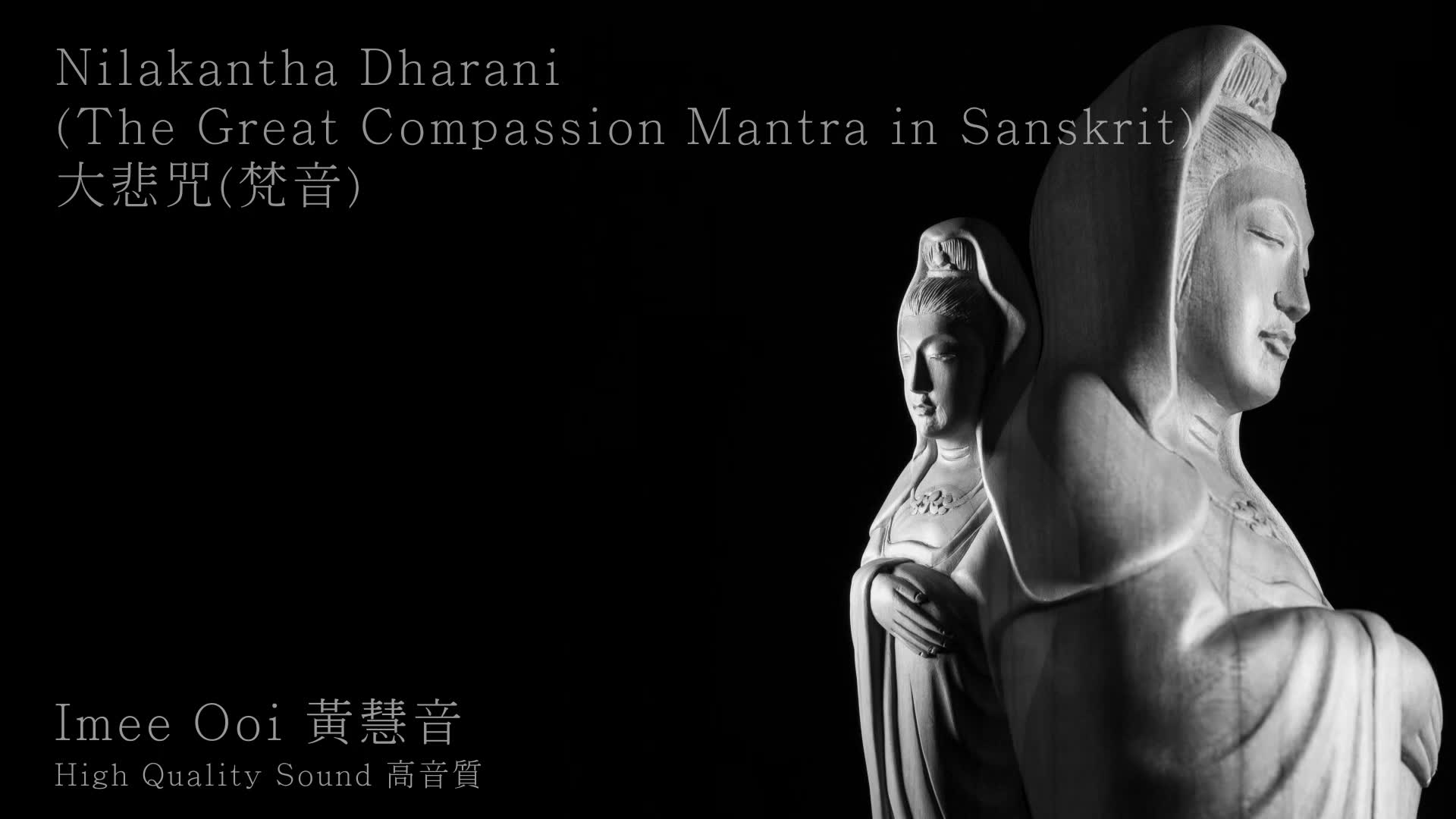 【超好听女声版】大悲咒|冥想|梵音|睡眠|Nilakantha Dharani|黃慧音 ...