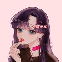 花小北解说吖 