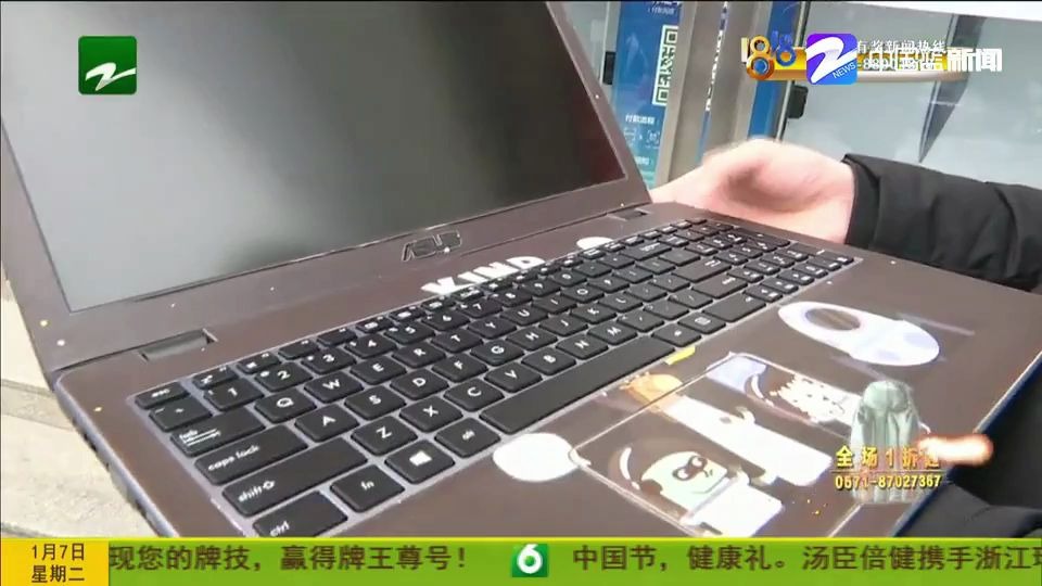 【华硕笔记本】又是颐高数码港!换了键盘不能开机 店员说“碰到傻子...