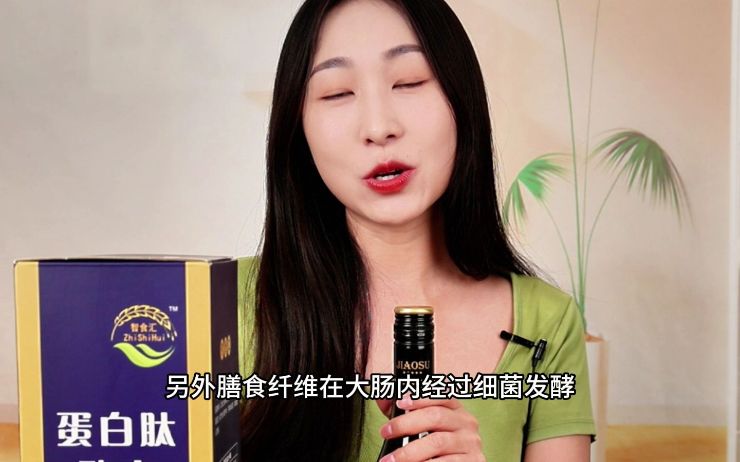 各种原料的酵素有哪些区别,又应该怎么去选择呢?