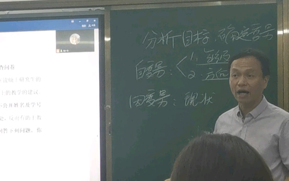 调查研究方法-问卷调查法|学会了嘛?