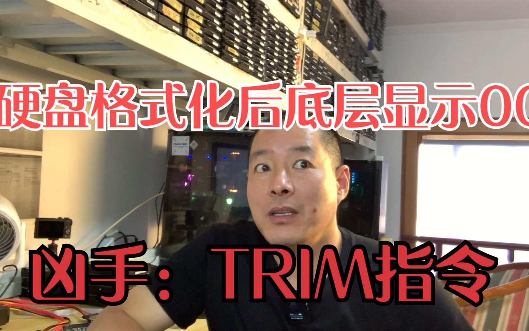 固态硬盘格式化后数据不能恢复,数据显示已经被清零,真实情况分析.