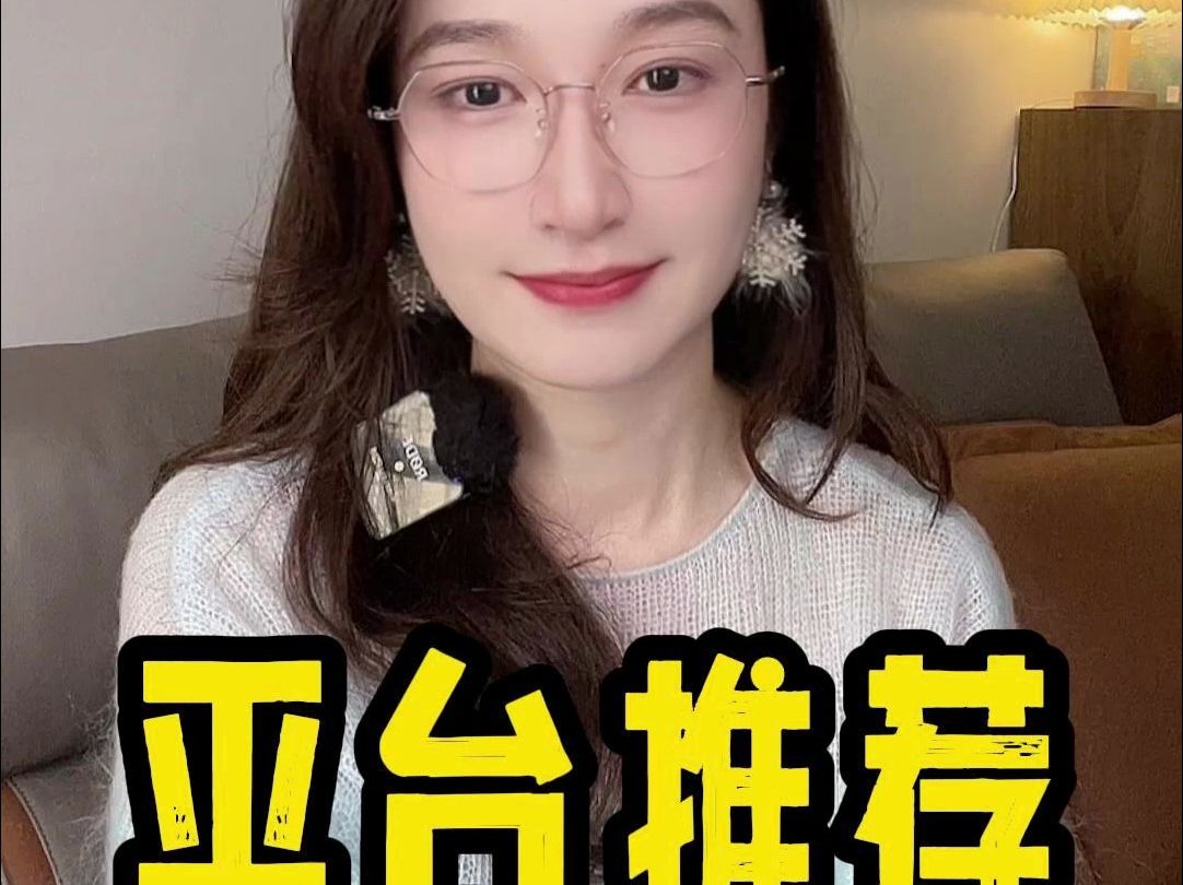 小说投稿怎么投?看这篇平台全解!