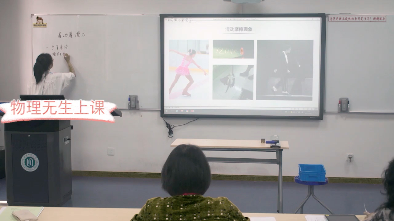 编号184:初中物理无生上课,试讲,说课比赛精品,教师招聘考试面试必备,...