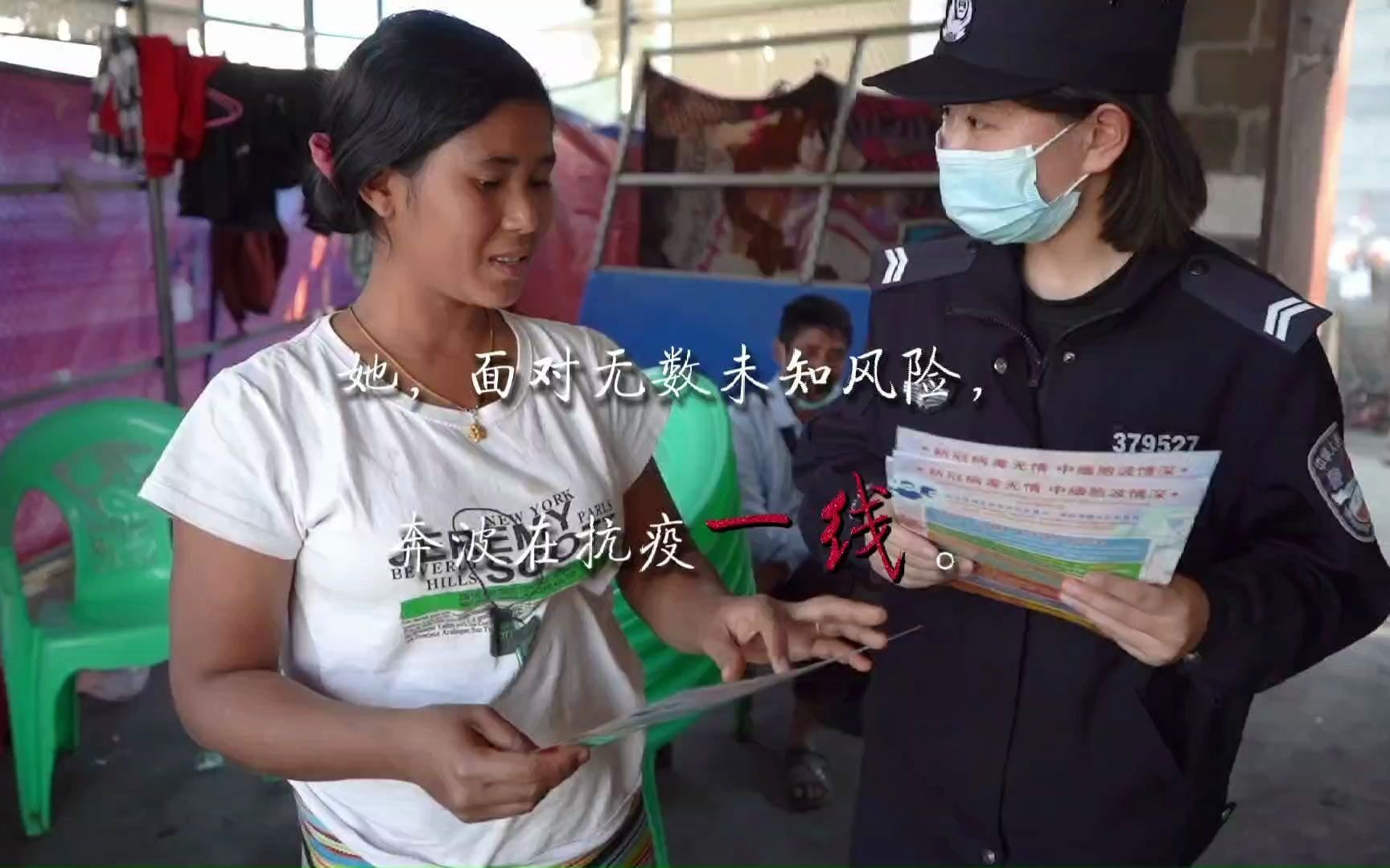 致敬了不起的她 |