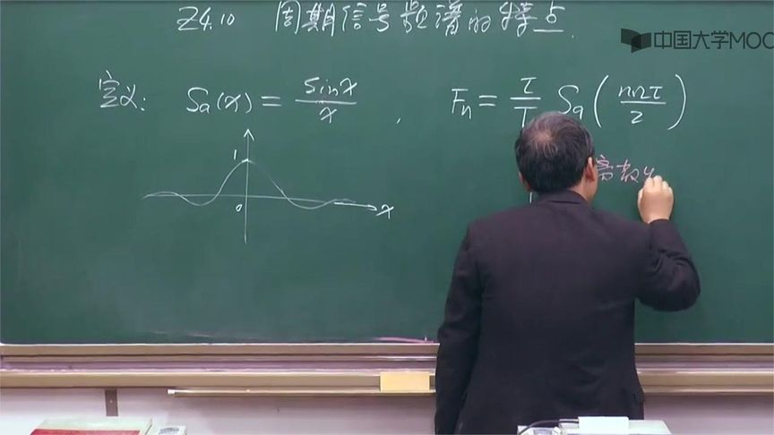 信号与系统(西电)第85集:周期信号频谱的特点
