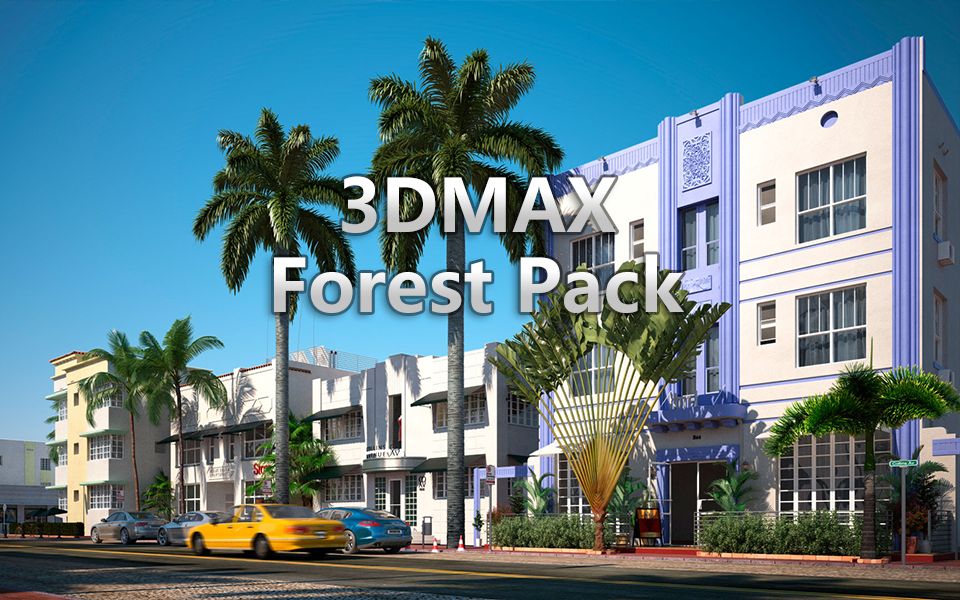 Forest Pack森林包:几秒打造超写实森林,设计师的做图神器!