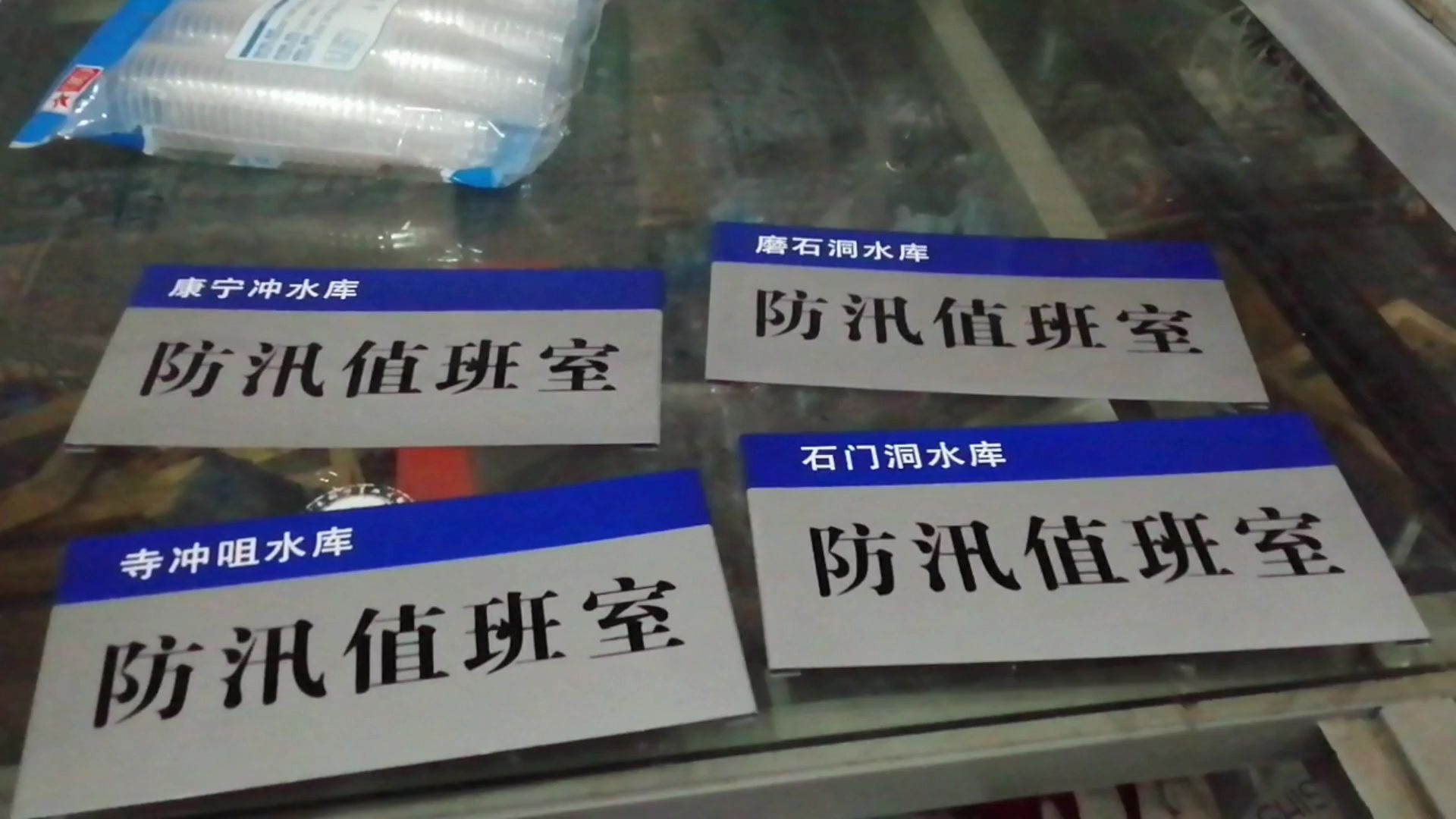 办公室的门牌是这样做出来的