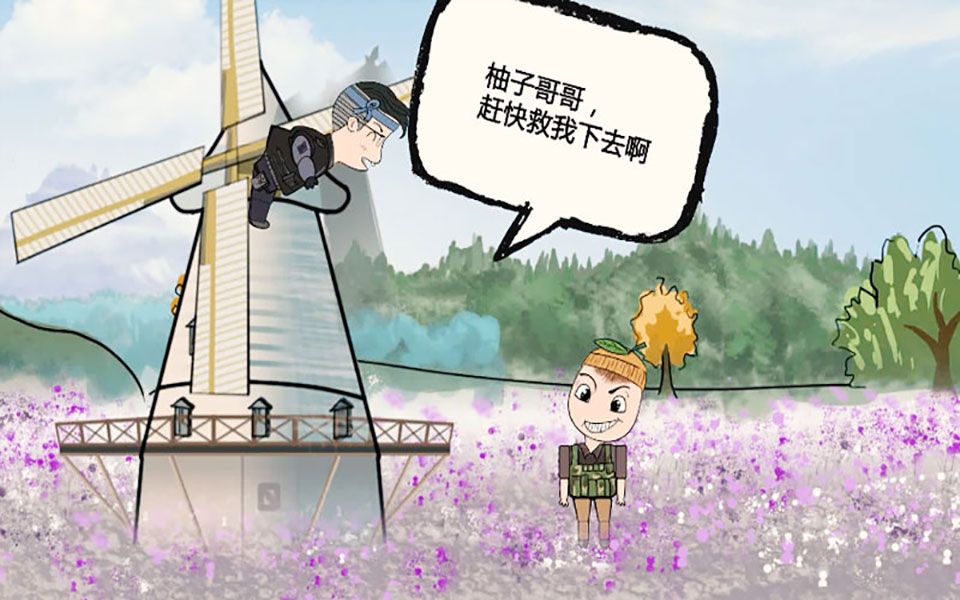 CF火线兄弟第1集:随风柚子初登荒岛,携手吃鸡!