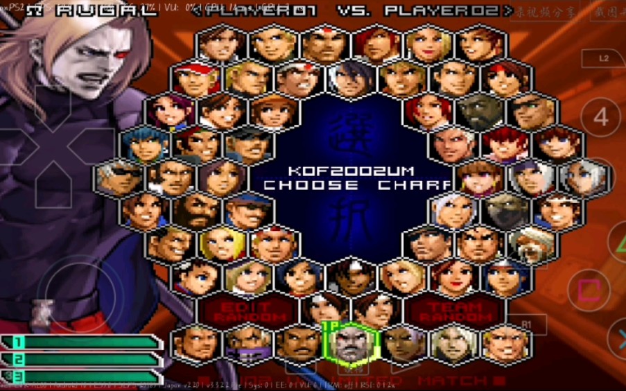 【手机ps2呆萌模拟器】拳皇2002um通关测试