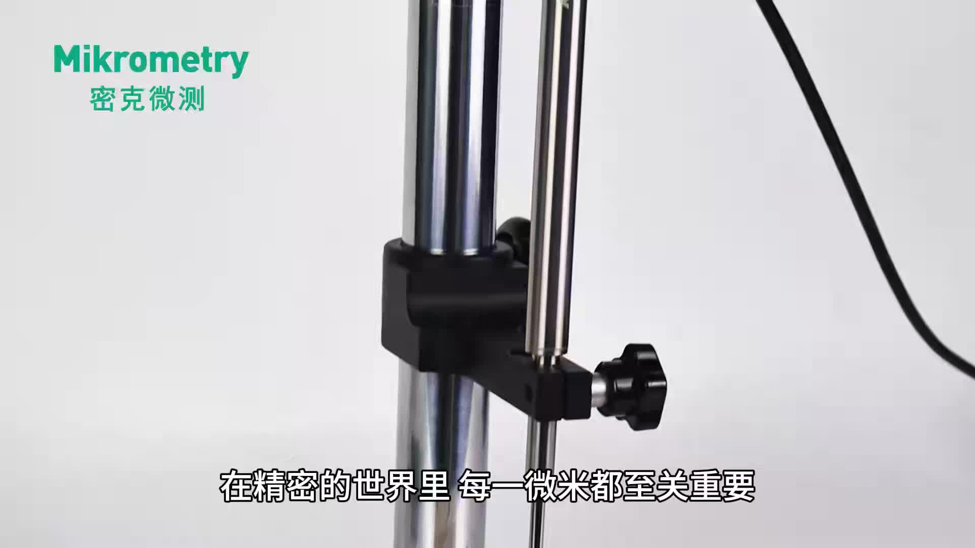 揭秘光栅技术,这款测微仪将如何变革制造业?