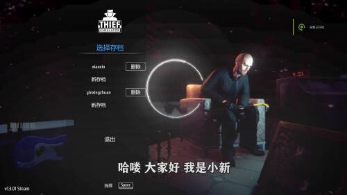 小偷模拟器使用隐形装置通关202号家意外发一个奖杯潮玩