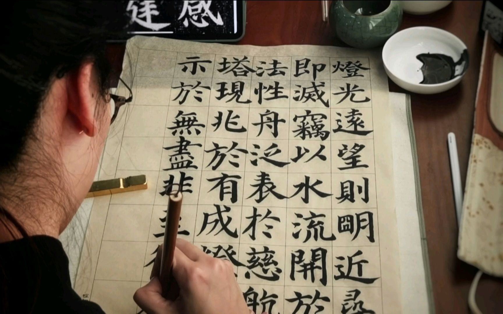 一起写字吧!图书馆里的书法体验课…