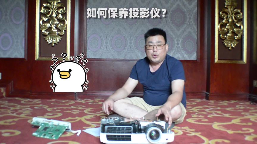 家庭影院投影仪保养怎么玩?3招get到,您也是行家!