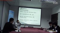 IT基础架构-昕网格云计算系列讲座4