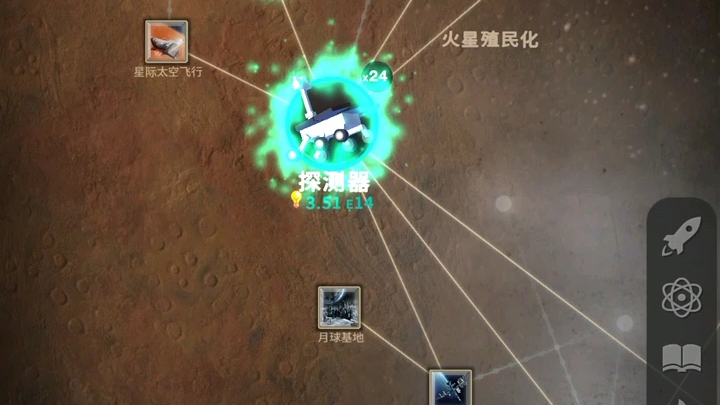 【从细胞到奇点】这不比什么调时间好用多了(修改器)_单机游戏热门...