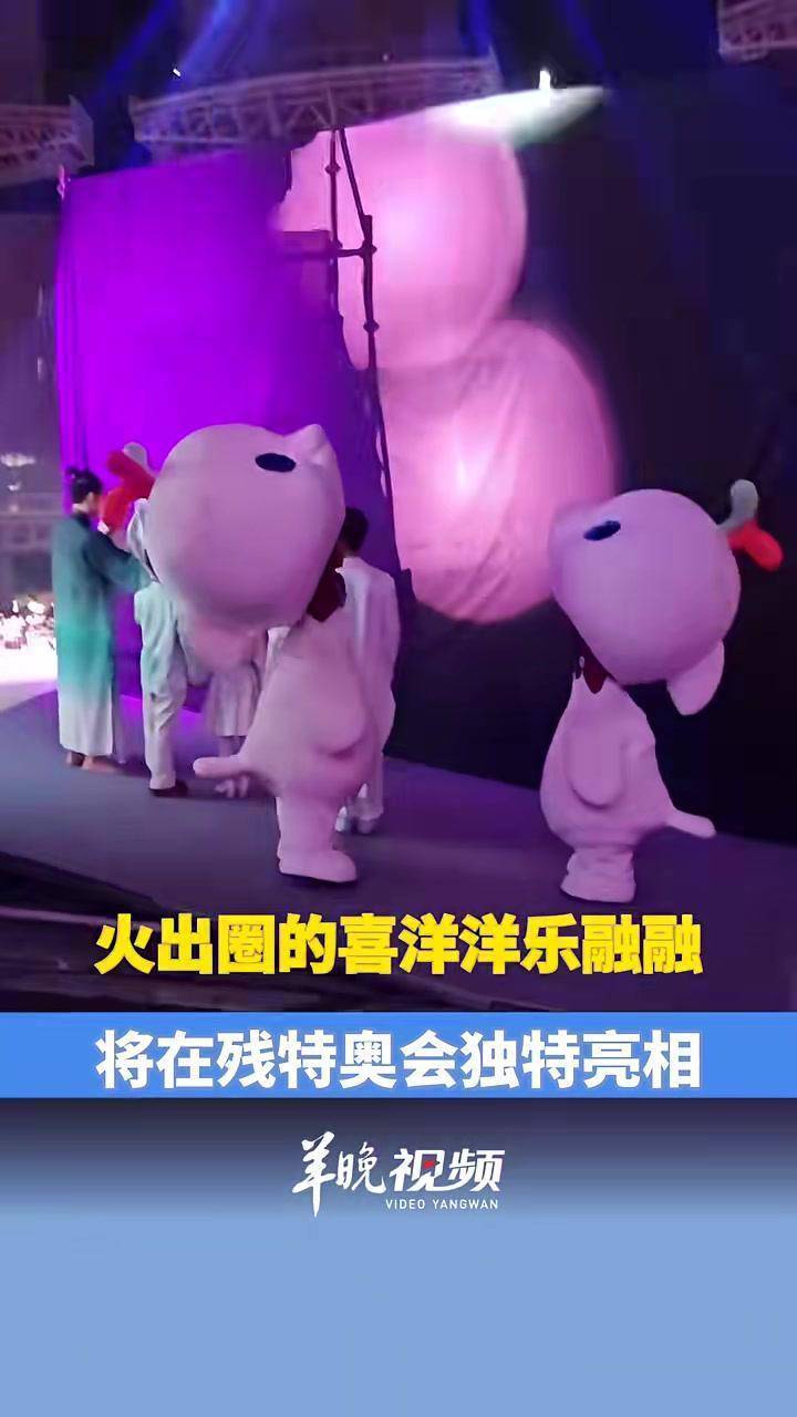 ...残特奥会见!即将在12月8日举办的全国第十二届残疾人运动会暨第九...