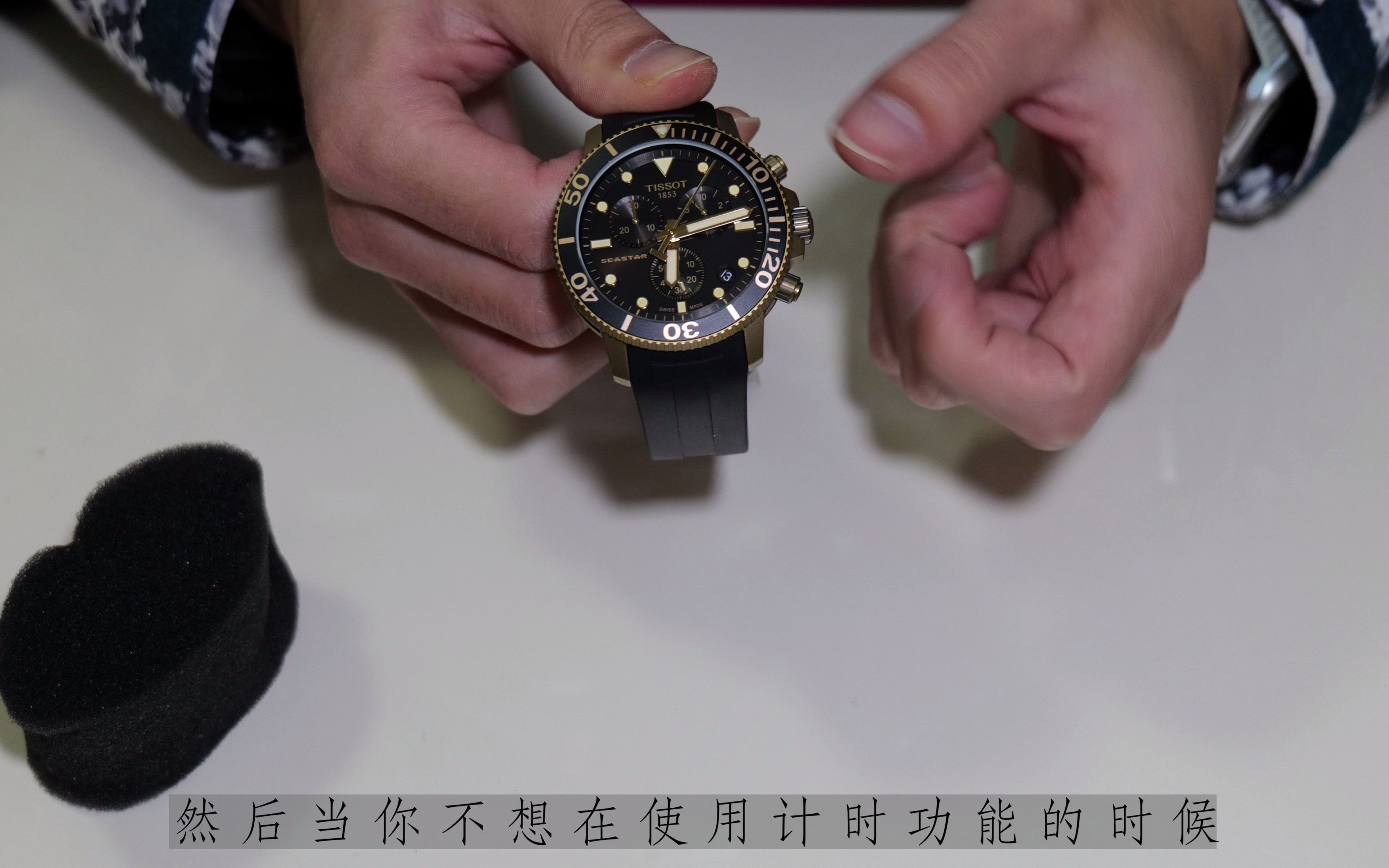 进货啦|天梭表|海星、库图、竞速、心媛系列各一块