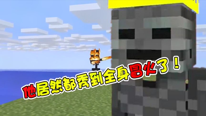 我的世界:建桥专家游戏挑战(二),你们觉得谁最厉害呢?