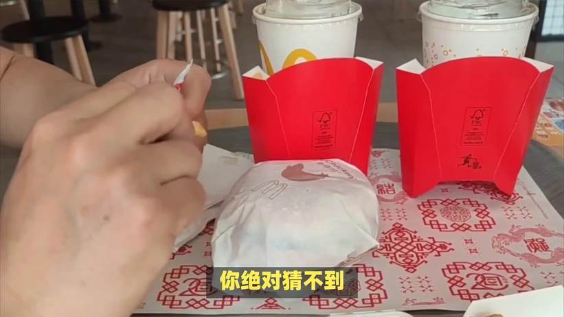 京东电商好物节曝光!麦当劳5元隐藏早餐法,上班族学生党狂囤券