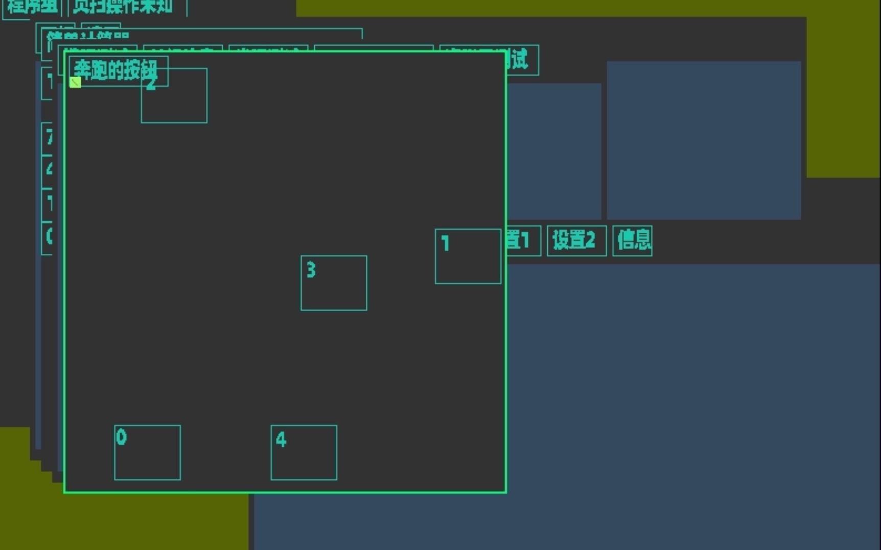 操作系统所有程序演示