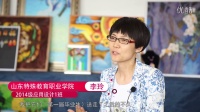 2016学院最美教师宣传片