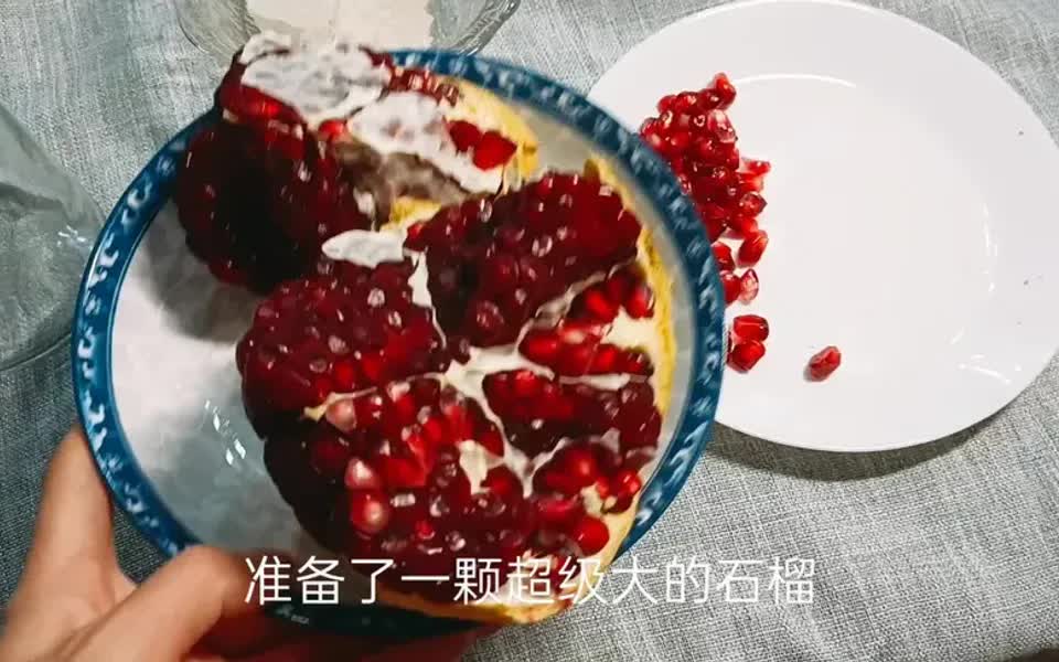 自制石榴酒石榴的正确吃法