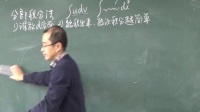 4.2 积分法(分部积分法)-宋浩老师-微积分I
