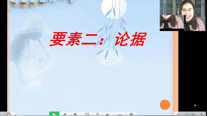 议论文阅读方法和技巧之论据辨别和论据作用满分答题技巧