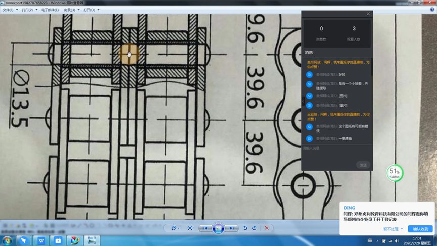 UG画链条,本视频集合了CAD,UG工程图,UG建模知识!