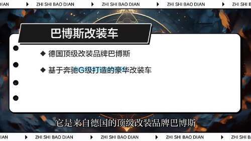 B车标越野车霸气登场,翻山越岭尽显硬汉本色!