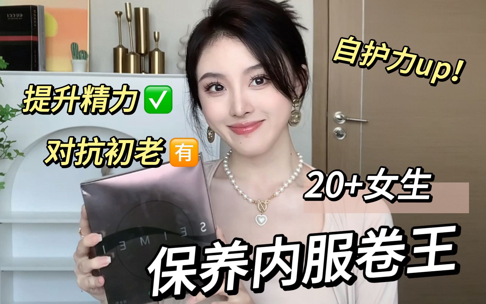 脸色差?精力不足?提不起精神?全面补充营养成分很重要!