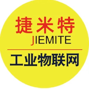 捷米特工业通讯 