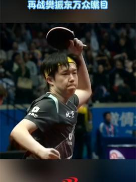 4-2!王楚钦胜林高远晋级4强,霸气握拍挥砍,再战樊振东万众瞩目