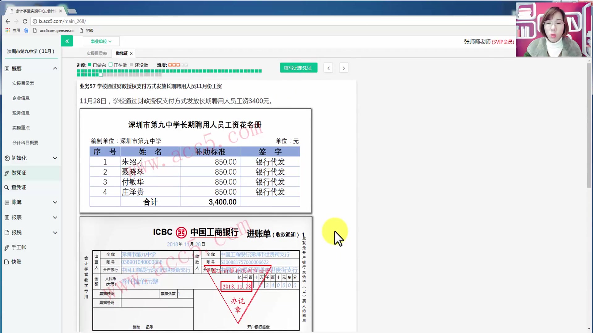 事业单位清算审计_行政事业单位会计学习_行政事业单位