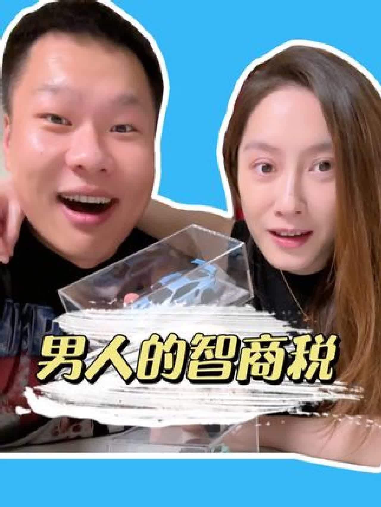 你们交过啥"智商税"?说出来让我开心开心 #手办模型