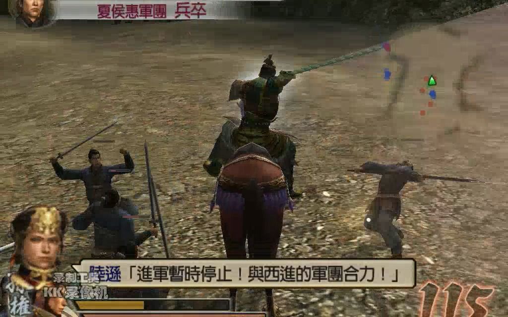 真三国无双4孙权修罗外传_哔哩哔哩bilibili_攻略