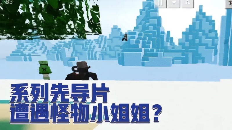 我的世界等价交换联机1:先导片,遭遇怪物小姐姐拿捏铁傀儡