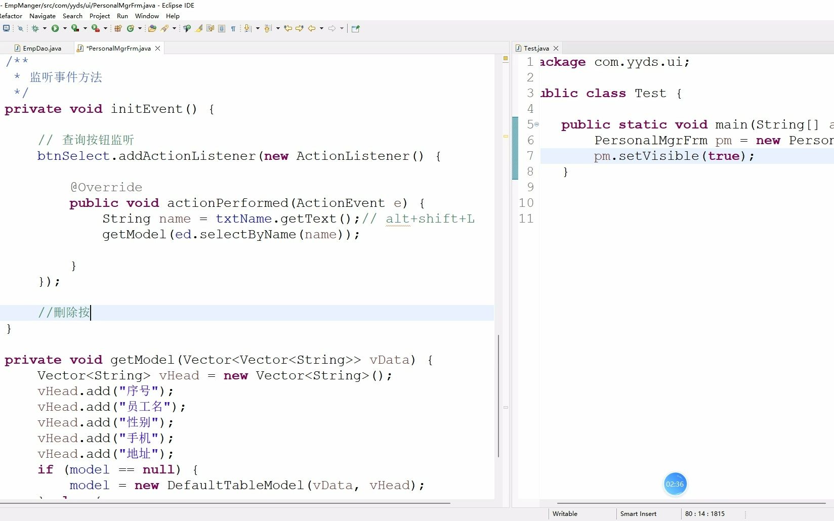 java_swing+mysql简单增删改查操作7-删除数据